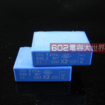 安规电容BC275V334脚位220.33uf