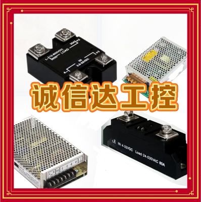 固态继电器 SC862110 SC863110 SC864110 SC865110 SC867110