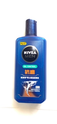 妮维雅男士洁面液控油去油光洗面奶150ml