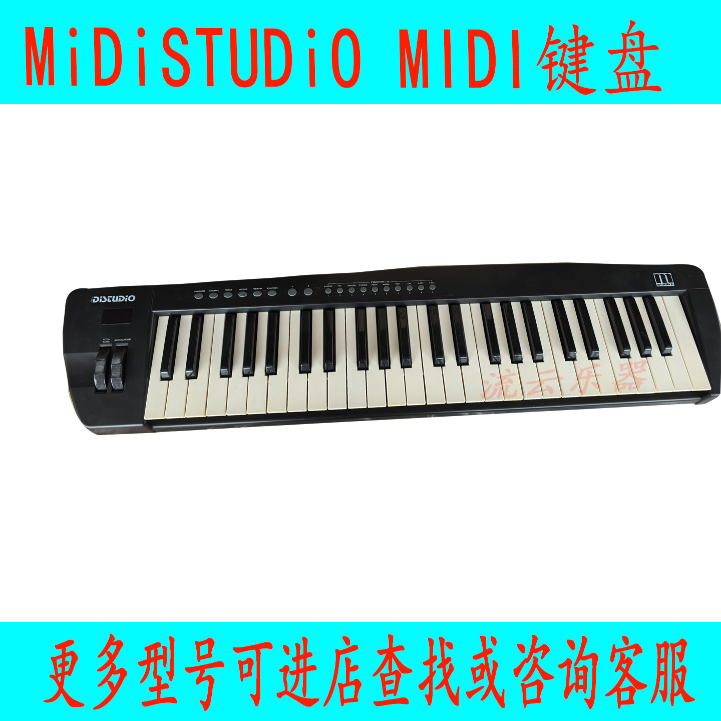 49键 MIDI键盘MiDiSTUDIO 工作室编曲设备电脑软音源演奏控制