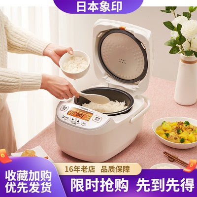 日本智能电饭煲家用预约定时锅