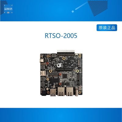 NVIDIA英伟达Jetson AGX Orin核心模块开发板工业级载板2005底板