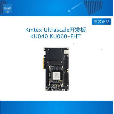 PZ-KU040-FHT-KFB PZ-KU060-FHT-KFB 璞致FPGA开发板 KU040 KU060