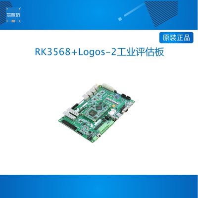 国产ARM+FPGA、4核ARMCorte-A5
