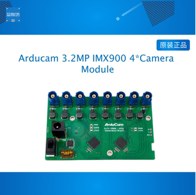 Arducam 3.2MP IMX900 4*Camera Module Global Shutter GMSL2