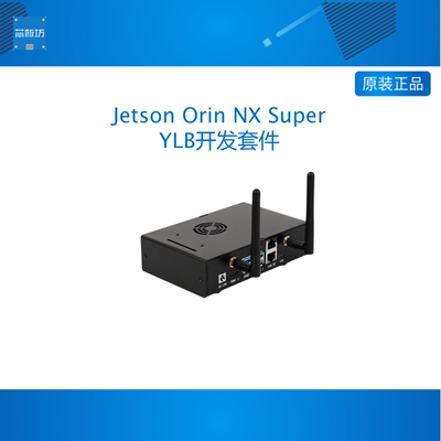 英伟达NVIDIA Jetson Orin NX Super 开发套件 8G 16GB AI开发板