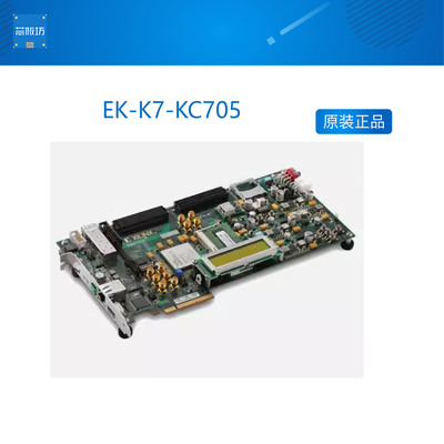 EK-K7-KC705KC705开发板