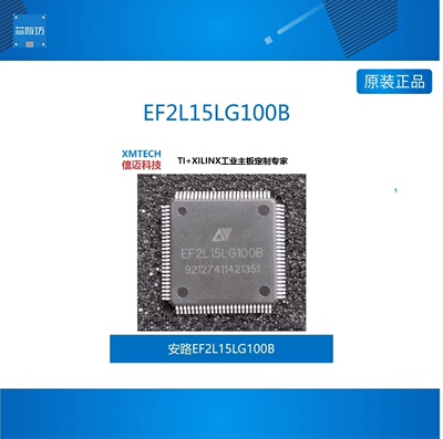 EF2L15LG100BLCMXO2-250