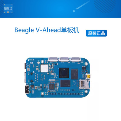 处理器AI加速嵌入式学习开源硬件