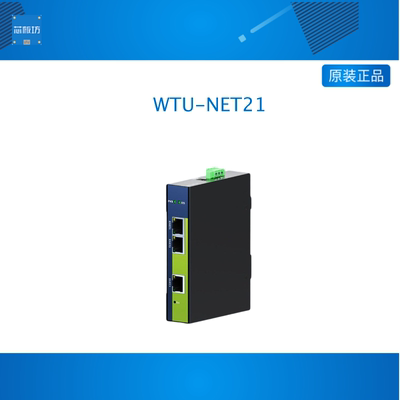 无涯PLC网络耦合器ETH-NAT网关跨网段通讯改IP地址转换WTU-NET21