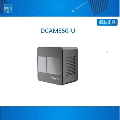 other/其他DCAM50-U工业级别