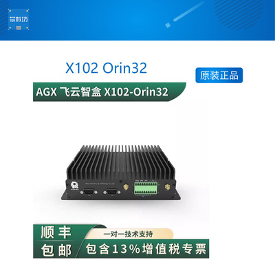 NVIDA英伟达NVIDA英伟达