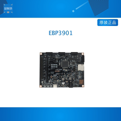 奕斯伟计算ESWIN EBP3901开发板自研MCU兼容树莓派接口适配RTOS