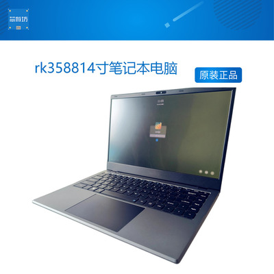 rk358814寸笔rk358814寸笔记本