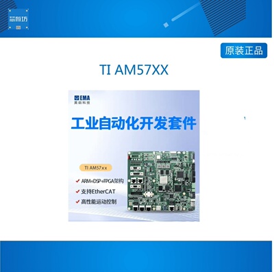 ARM+DSP相机应用开发板