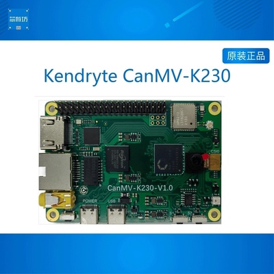 KendryteK230RISC-V