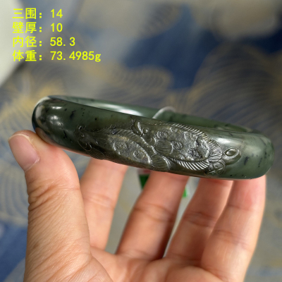 小巧的蓝调的碧玉籽料手镯