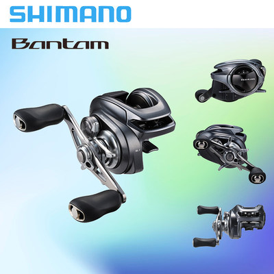 SHIMANO禧玛诺BANTAM MGL邦汤姆水滴轮路亚轮远投轮防炸线渔线轮