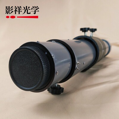 影祥光学500mm定焦远摄镜头超长焦镜头手工DIY水管镜头 单反/微单