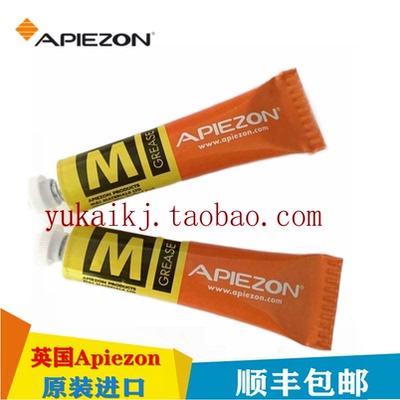 APIEZON阿佩佐M型真空脂油脂
