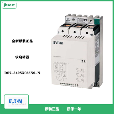 正品软启动器DS7-340SX055N0-N