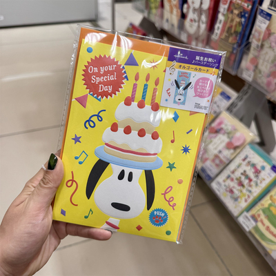 日本snoopy史努比生日音乐贺卡