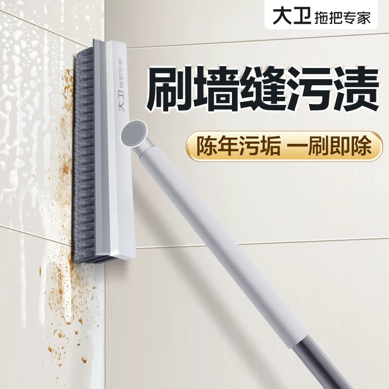 大卫缝隙刷多功能无死角清洁v型死角刷清洁浴室刷子长柄马桶凹槽