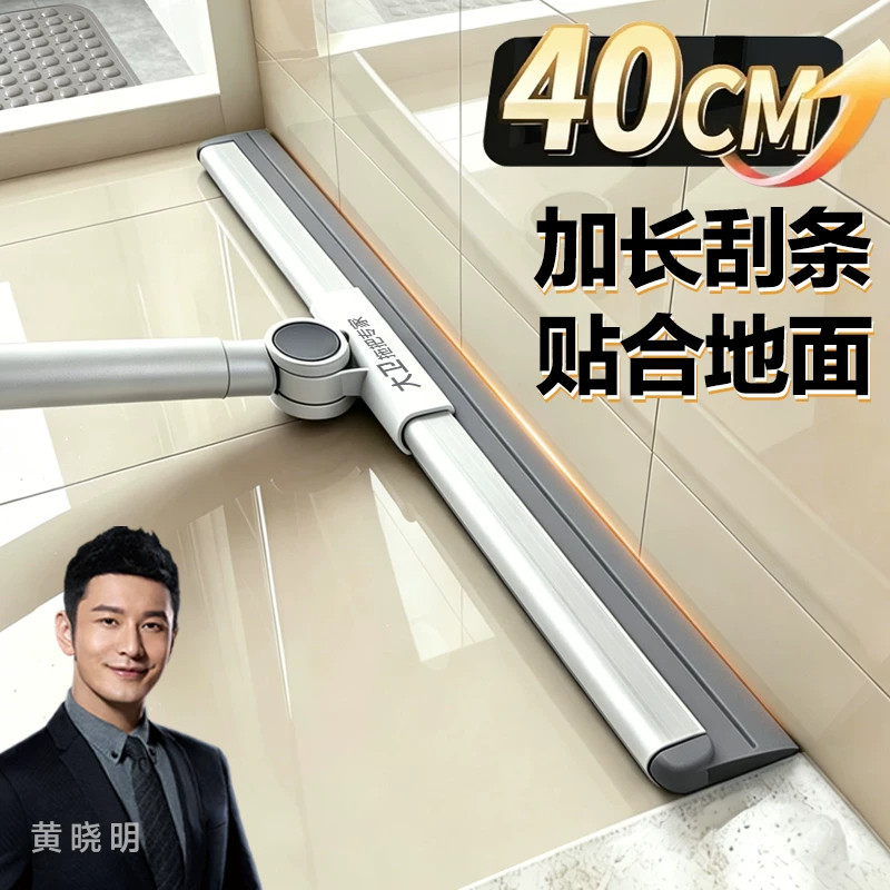大卫魔术扫把刮地板刮水器拖地两用扫地神器硅胶卫生间浴室拖地面
