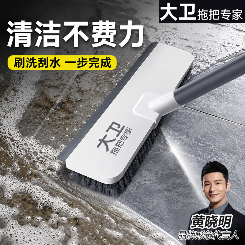大卫卫生间专用强力地板刷刮水器地缝刷死角清洁神器浴室厕所洗地