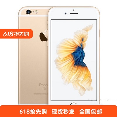 花呗分期Apple iphone 6plus大内存苹果6S全网通4G代游戏神器二手