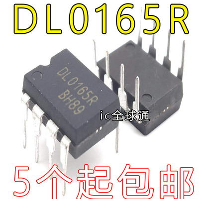 全新原装 DLO165R DL0165R FSDL0165R 液晶电源管理芯片 一换即好