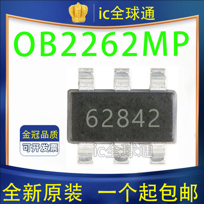 原装正品 OB2262MP 芯片丝印：62842 贴片6脚液晶电源管理芯片