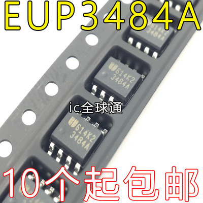 EUP3484A P3484 EUP3484DIR1 全新原装液晶电源芯片 SOP-8