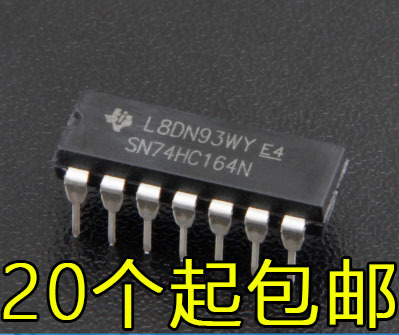 全新 74HC164 74HC164N SN74HC164N DIP-14 8位SIPO移位寄存器