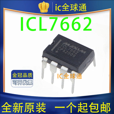 全新原装进口 ICL7662 ICL7662CPA 直插DIP8 电压转换芯片IC