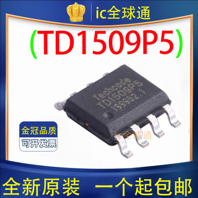 原装正品 TD1509P5 TD1509P5R SOP-8 5V电源芯片IC