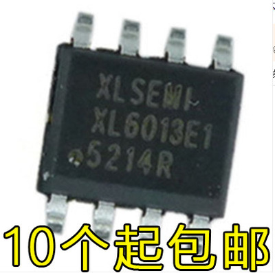 全新原装XL6013 400KHz 60V 2A开关电流升压 LED驱动器XL6013E1