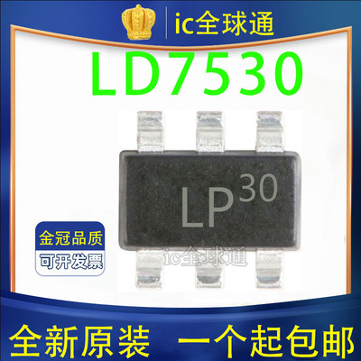全新原装 LD7530PL【SOT23-6】 丝印：30R 液晶电源6脚芯片