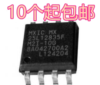 MX25L12835F MX25L12835FM2I-10G MX25L1283全新原装进口芯片