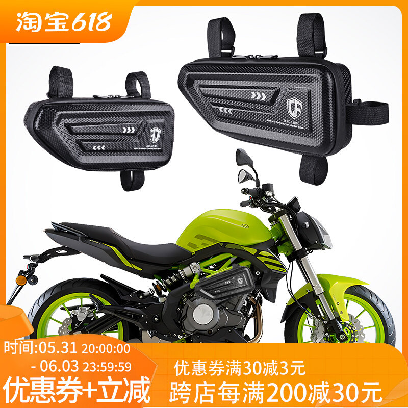 适用贝纳利302s摩托车机车工具挂包侧边箱BJ300gs黄龙300/600边包_虎窝淘