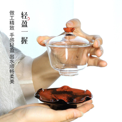 自慢堂玻璃公道杯盖碗丹霞光影
