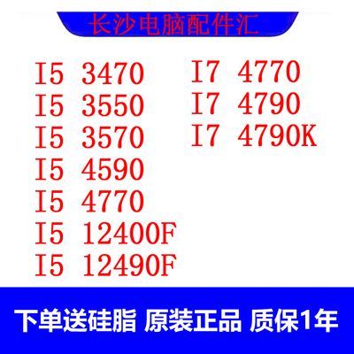 英特尔CPU，台式机升级起飞