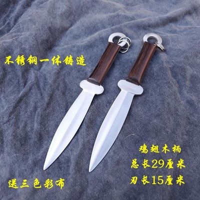 武术套路双匕首不锈钢表演用短刀武术用品钢制武术训练小刀未开刃