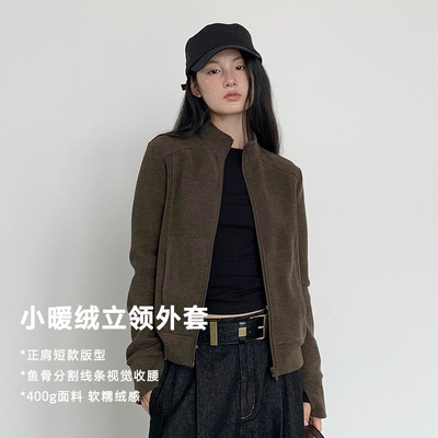 秋冬双面暖绒立领显瘦短外套女