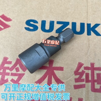 赛驰QS110UU125/UY125磁电机拉码