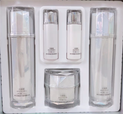 新生活化妆品珂露曼晶钻珍珠套装  塑封完好，补水保湿提亮