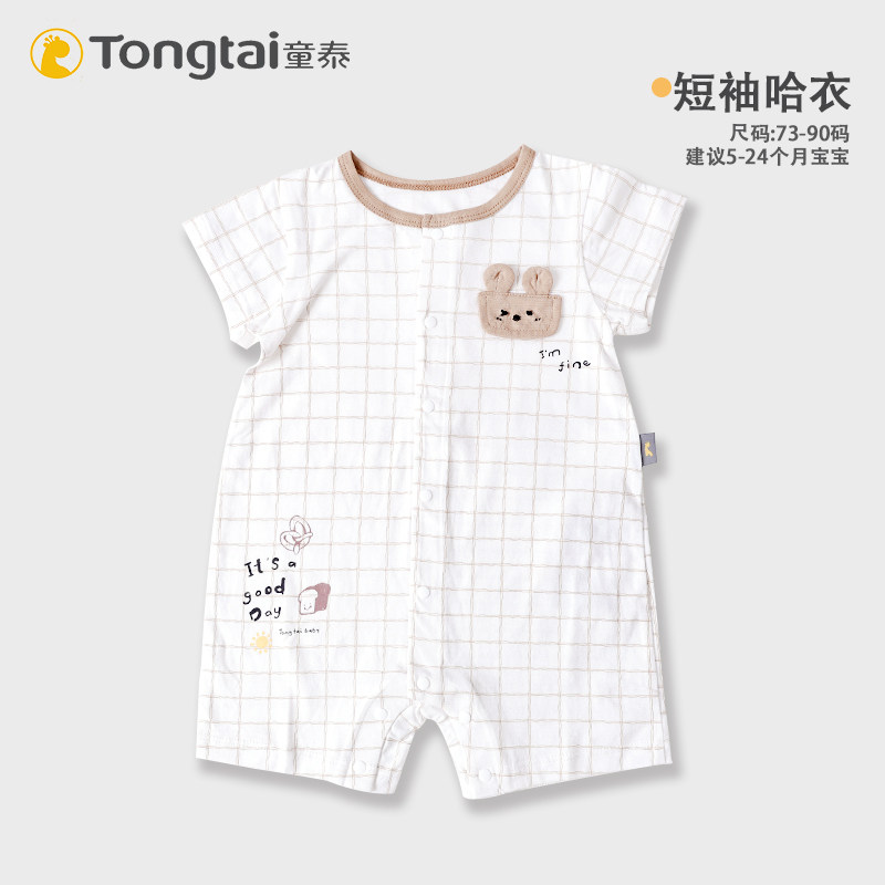 童泰婴儿衣服卡通风宝宝连身衣夏季短袖薄款A类透气柔软亲肤哈衣