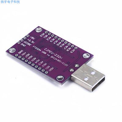 MCU FT232H高速多功能USB to JTAG UART/FIFO SPI/I2C模块
