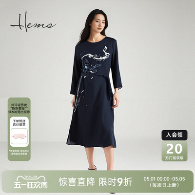 海尔曼斯气质优雅连衣裙