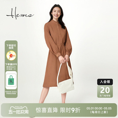 海尔曼斯气质优雅连衣裙